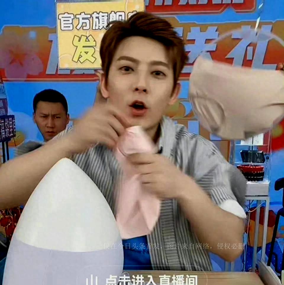 too crazy! Chen Xiang sells women's underwear live, which is very ...
