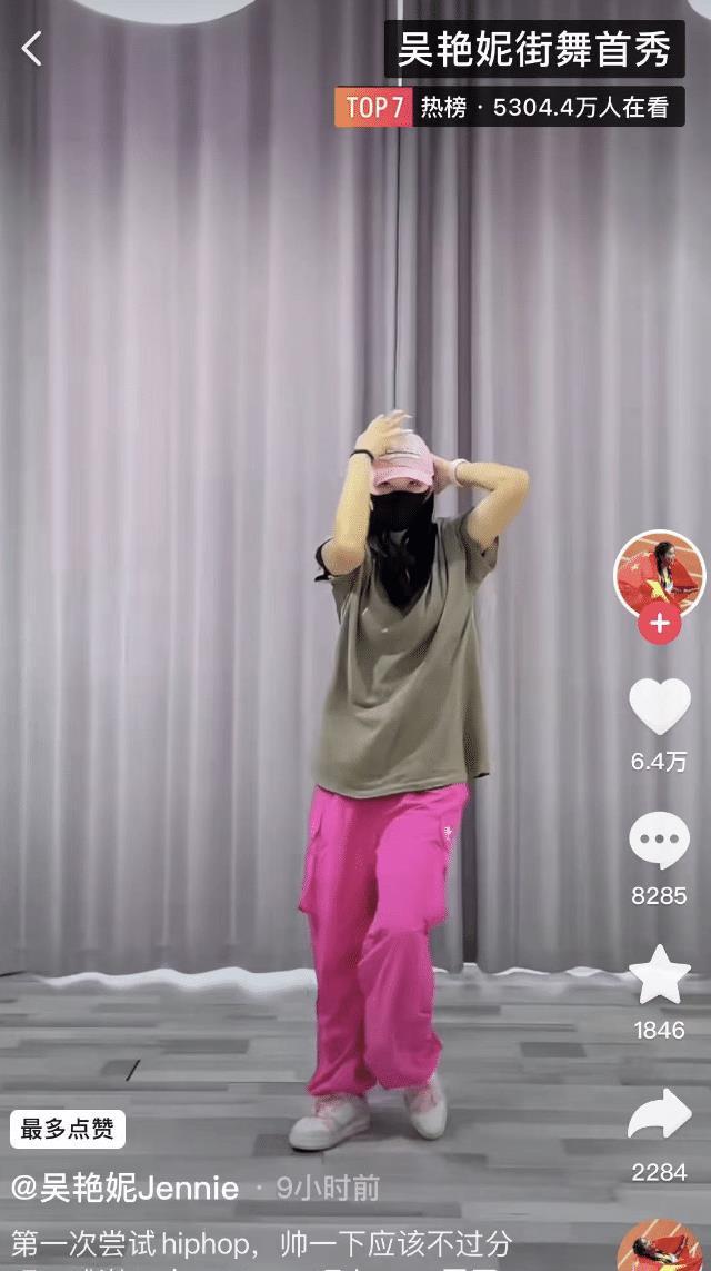 Wu Yanni's controversial debut street dance hit the hot charts with ...