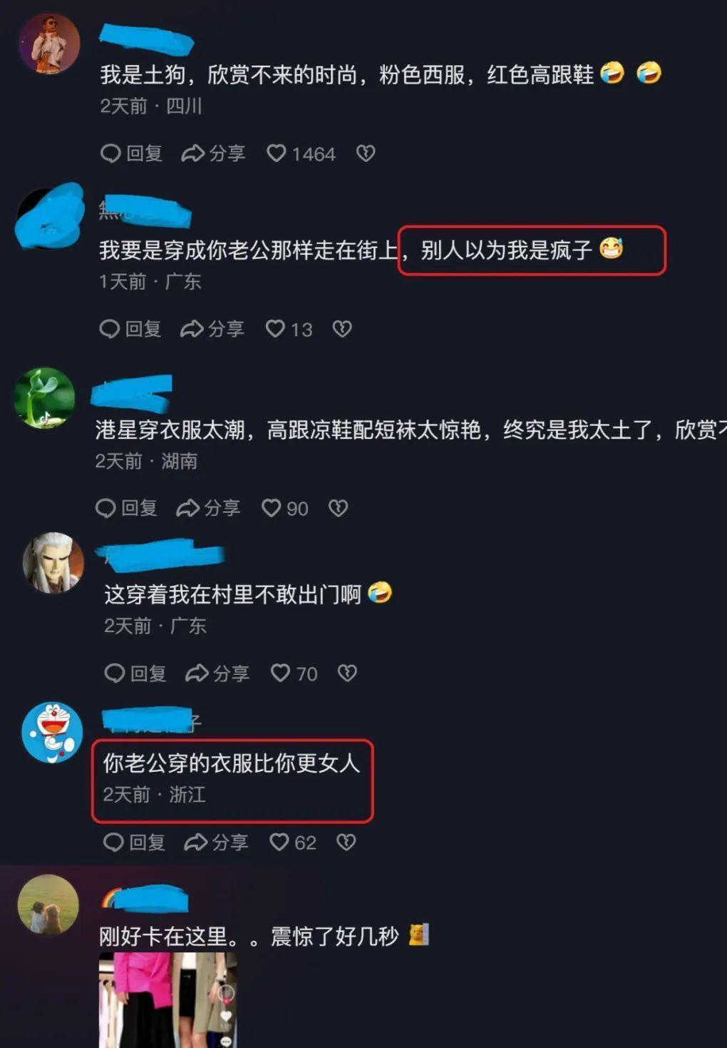 Grasshopper Su Zhiwei opens a suit shop, and stars support him, but Cai ...