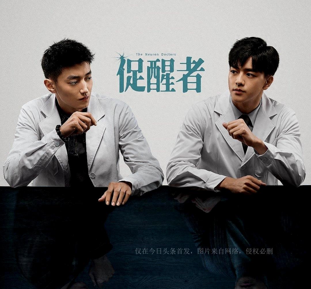 Wang Zhiwen's new drama airs on Beijing Satellite TV, a medical ...