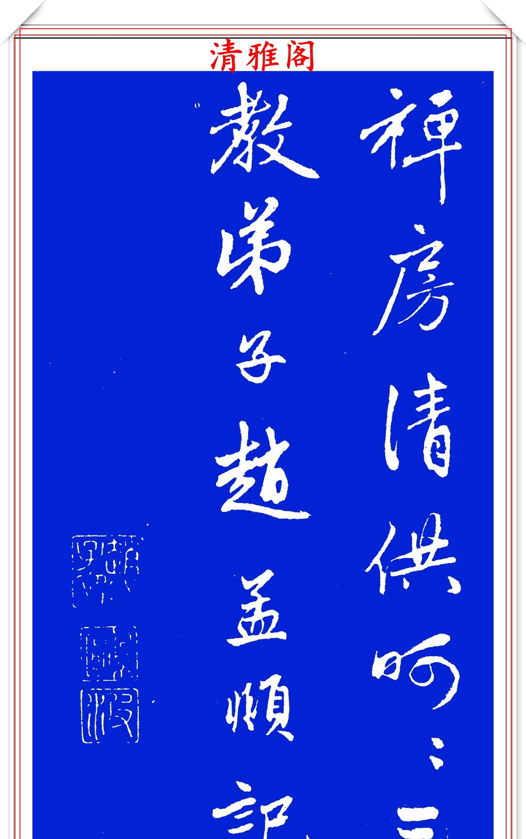 The mysterious realm of brush calligraphy: opening the stone and the ...