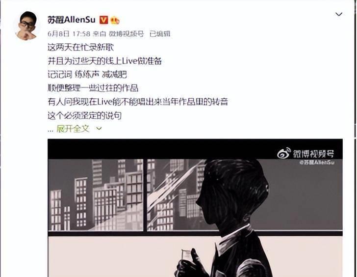 Su Xing: The old soul singer who should not be forgotten by everyone ...