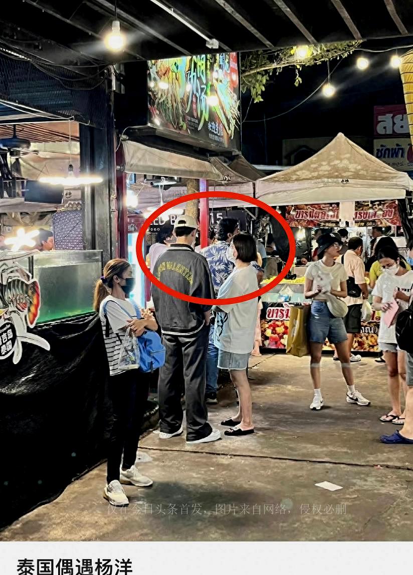 Yang Yang was accidentally encountered while vacationing with his ...