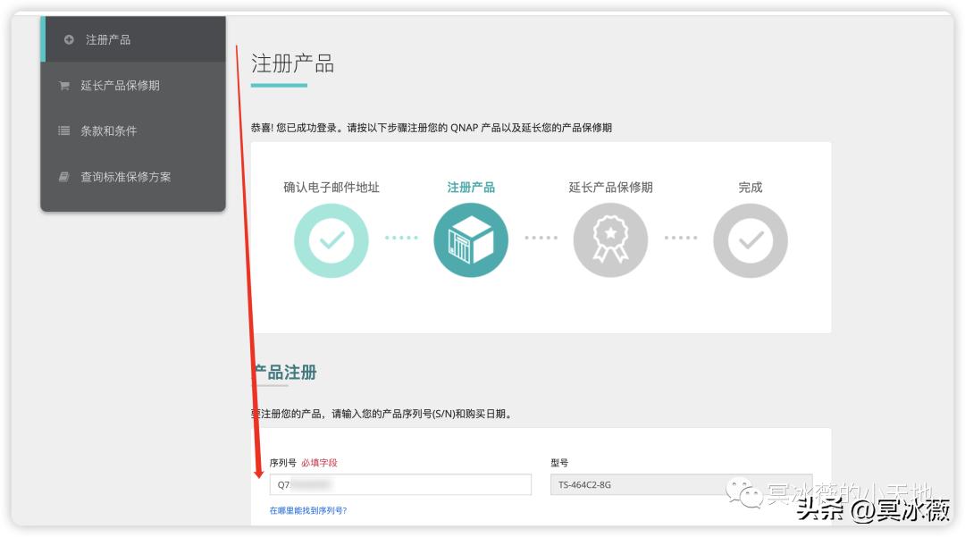 How to check the warranty (factory) date of QNAP NAS - iMedia