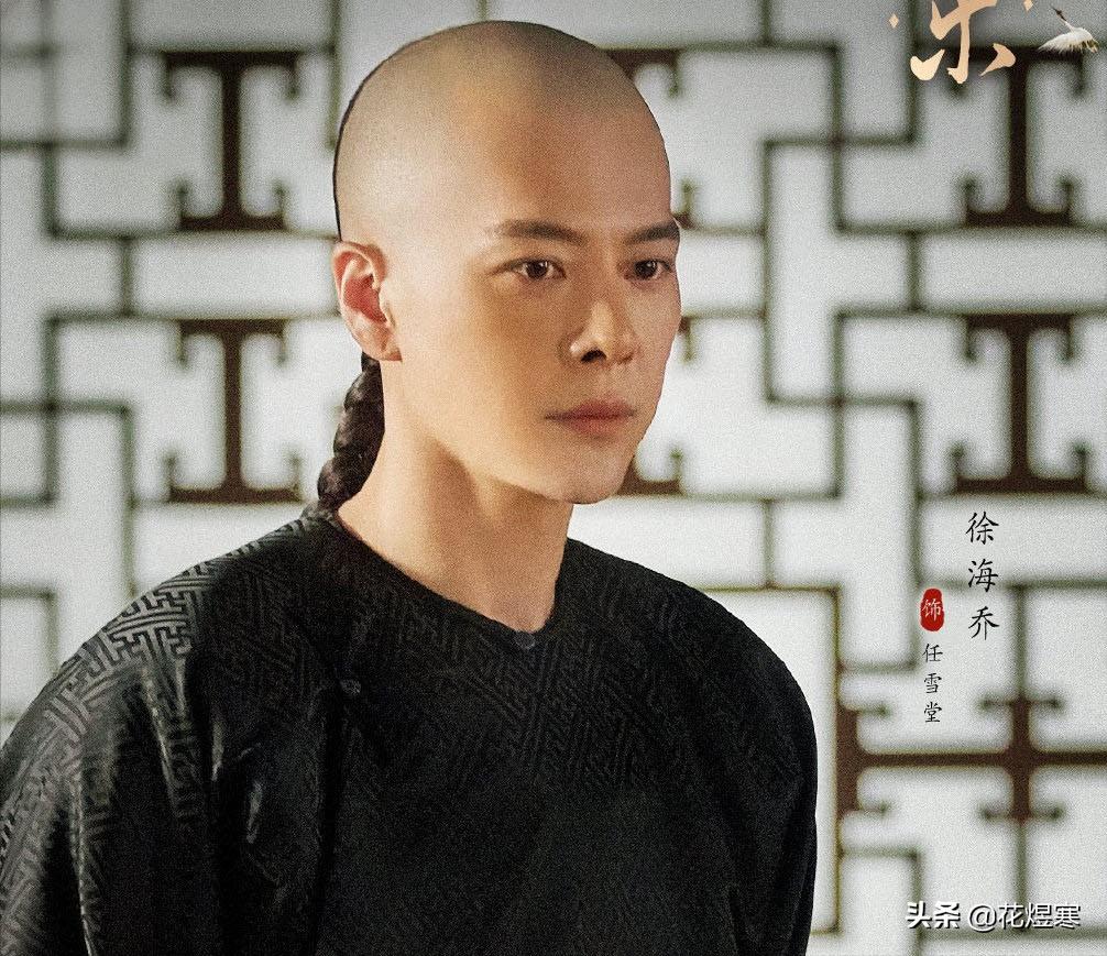 "The Mistress" Shen Cui fell in love with Wei Lianggong, which became ...