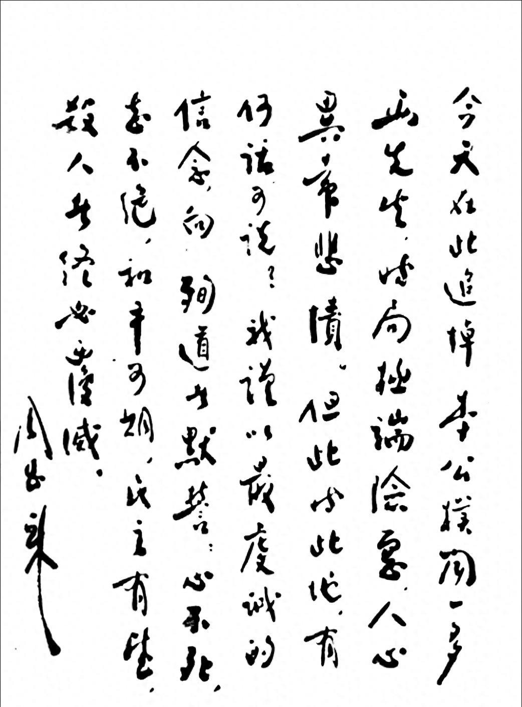 Shen Zui tells the inside story of history: Li Gongpu and Wen Yiduo ...