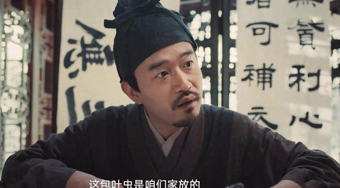 "Under the City" The nine murderers of the Lu family fire case are ...