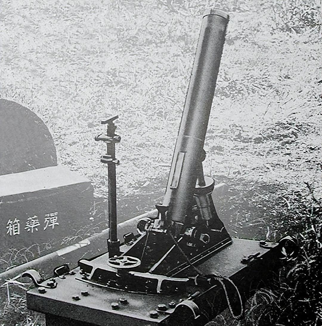 The poor man's choice, the Japanese Type 92 70mm infantry gun of World ...