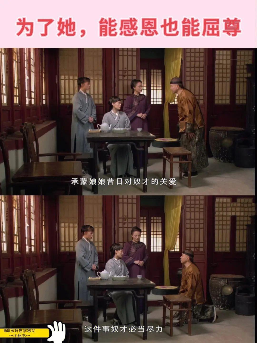 The biggest winner in The Legend of Zhen Huan: The hidden mystery of ...