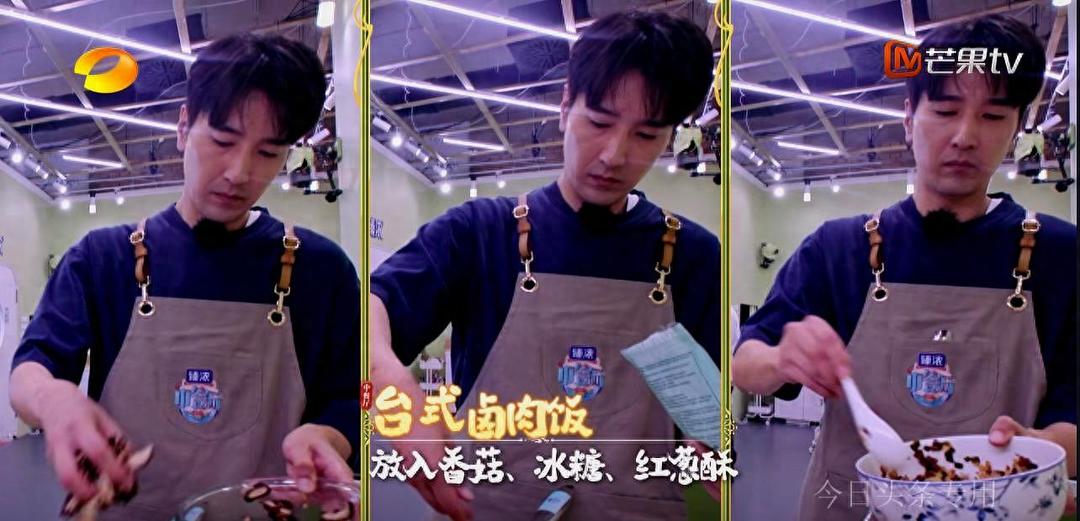 Chef Lin, who is used to seeing celebrities act "fake" and whose ...