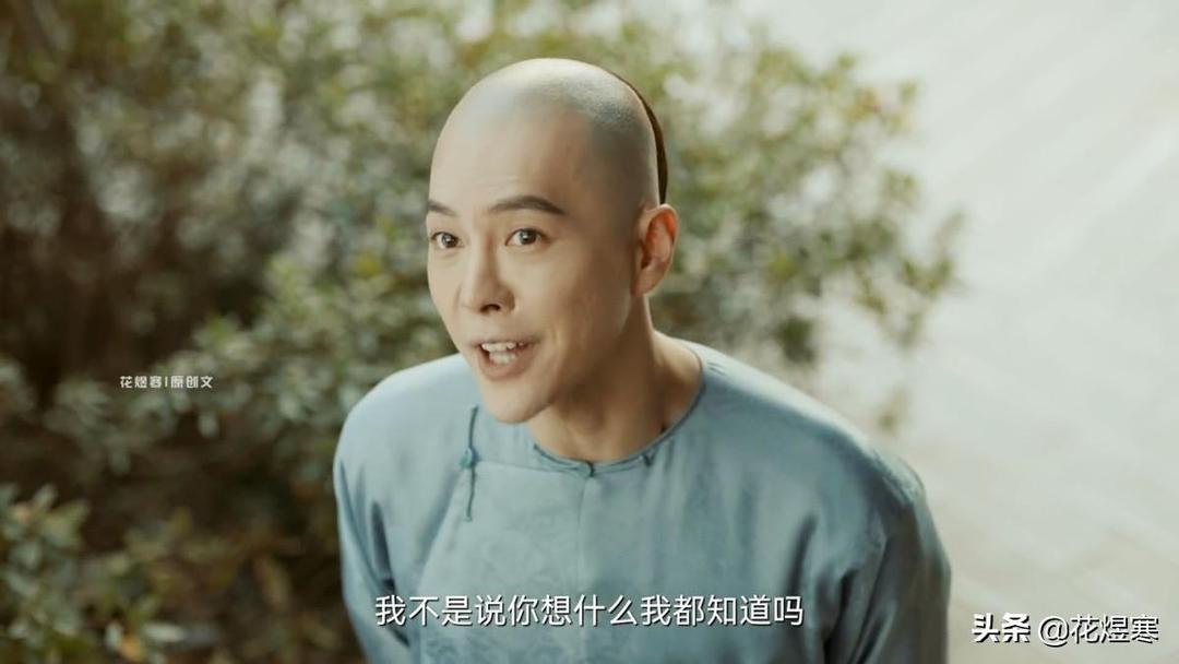 "The Mistress" Shen Cui fell in love with Wei Lianggong, which became ...