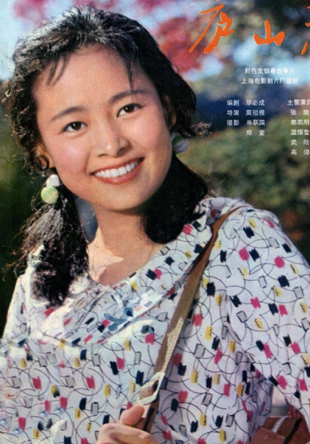 65-year-old Zhang Yu: stunning turn, simple and elegant! - iMedia