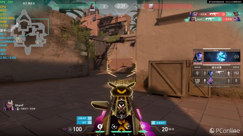 OMEN Shadow Elf 9 takes you to experience the ultra-high frame ...