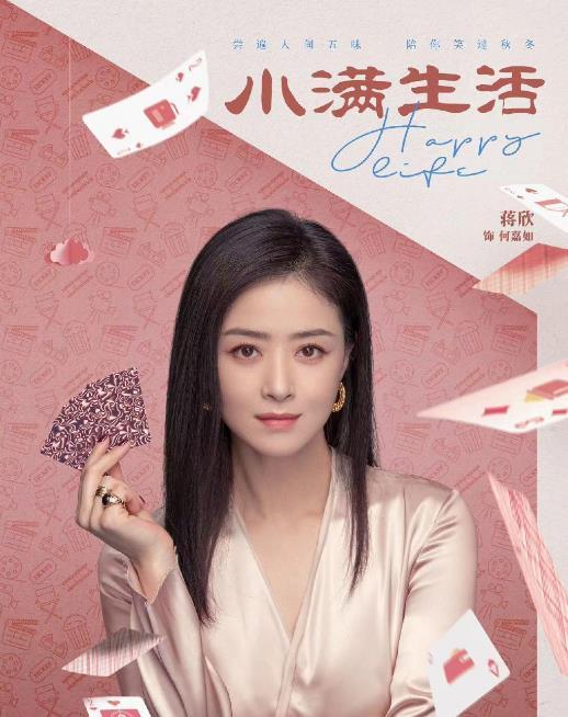 40-year-old Jiang Xin compared to 45-year-old Zhang Lingxin, the acting skills of God's love for ...