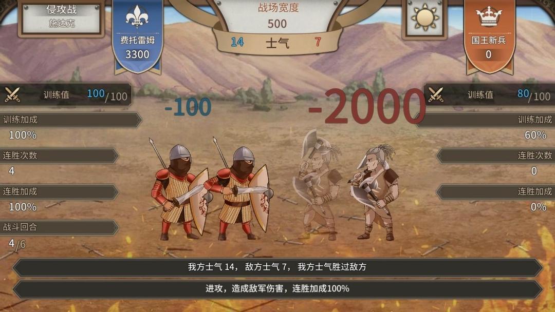 "Border Conqueror": a casual game that has fun just by looking at the ...