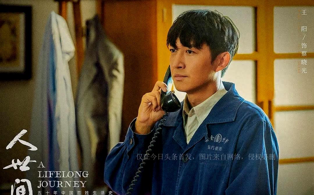 After watching "Human World" for the second time, I finally understood ...