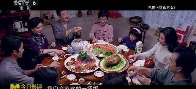 What are the secrets to the "dinner party" in movies? - iMedia