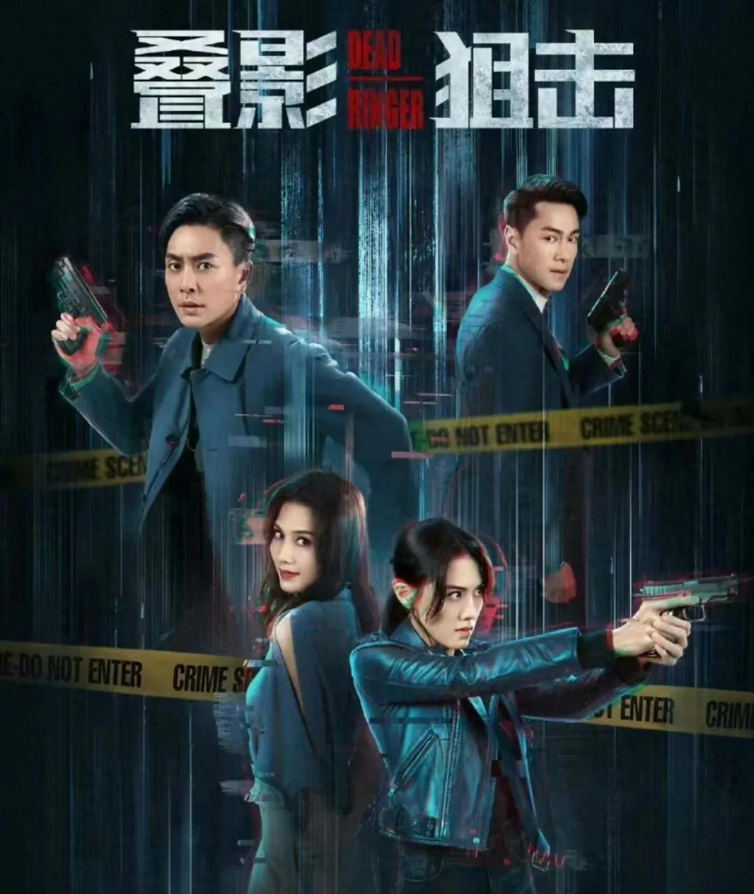 The latest Hong Kong drama! Everyone is ruthless! Which one are you ...