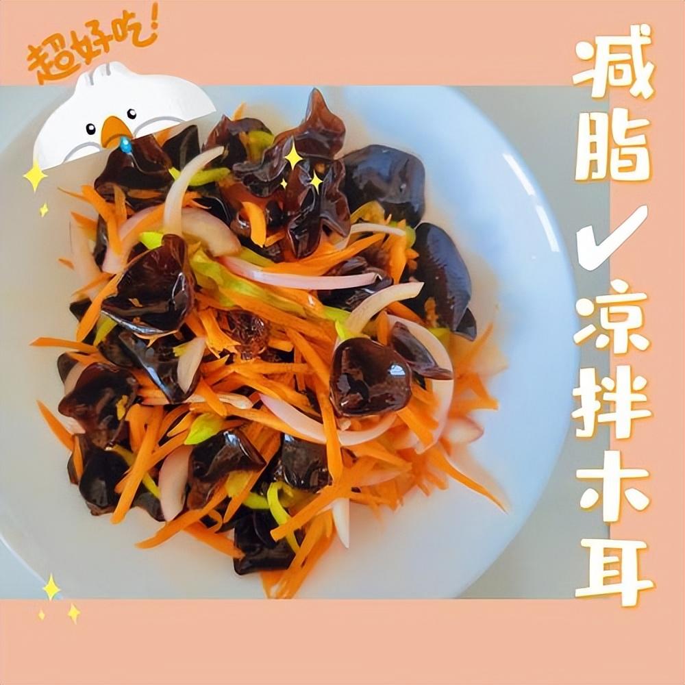 The fungus juice is a quick and refreshing dish to eat in summer, and ...