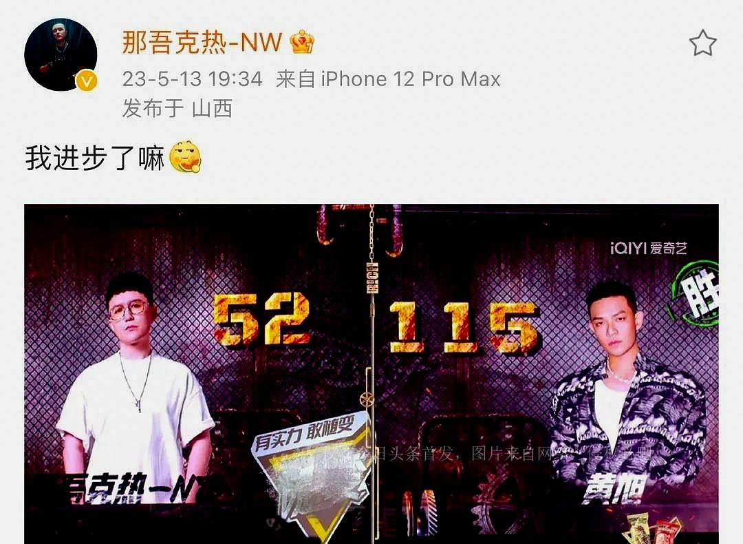 Nawu Kere's live broadcast revealed the inside story of The Rap of ...