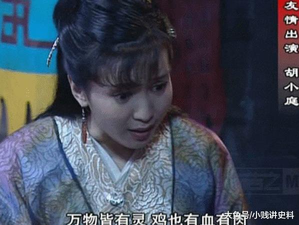 The Untamed Crouching Tiger, Hidden Dragon, in addition to "Eclipse ...