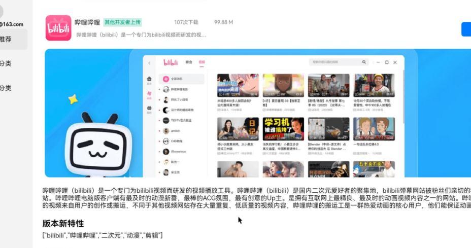 Harmony open source computer is here, Orange Pi OS (OH) is about to be ...