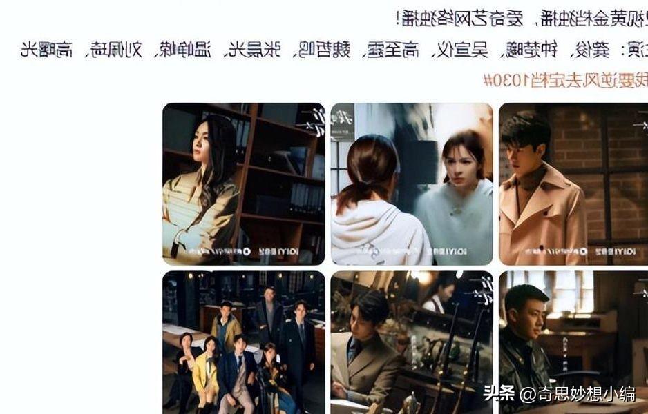 Premiering soon! 40 episodes of the urban drama are coming, many ...