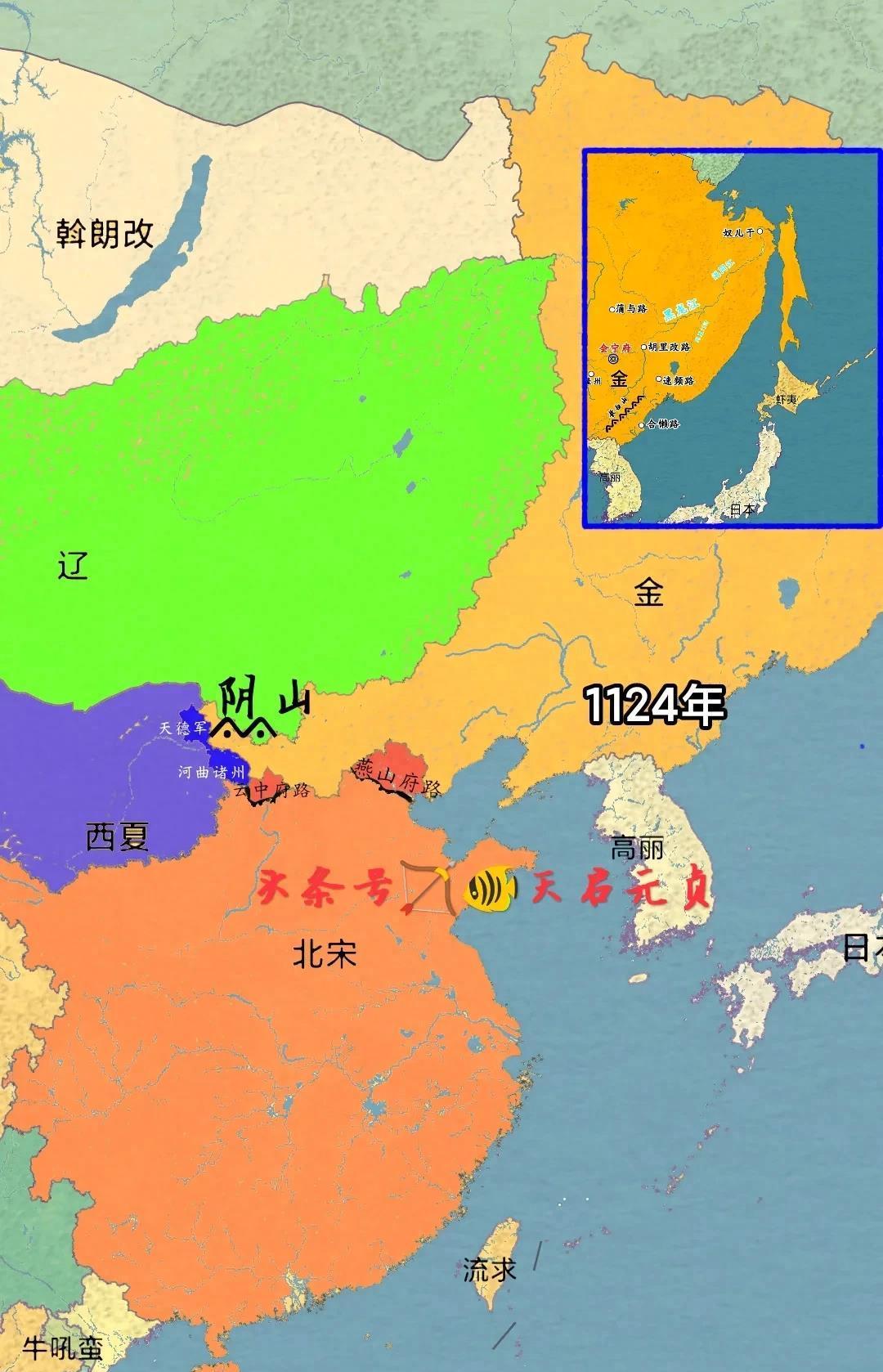 Crazy Brilliance: The immortal legend of the Jin Dynasty, the ...