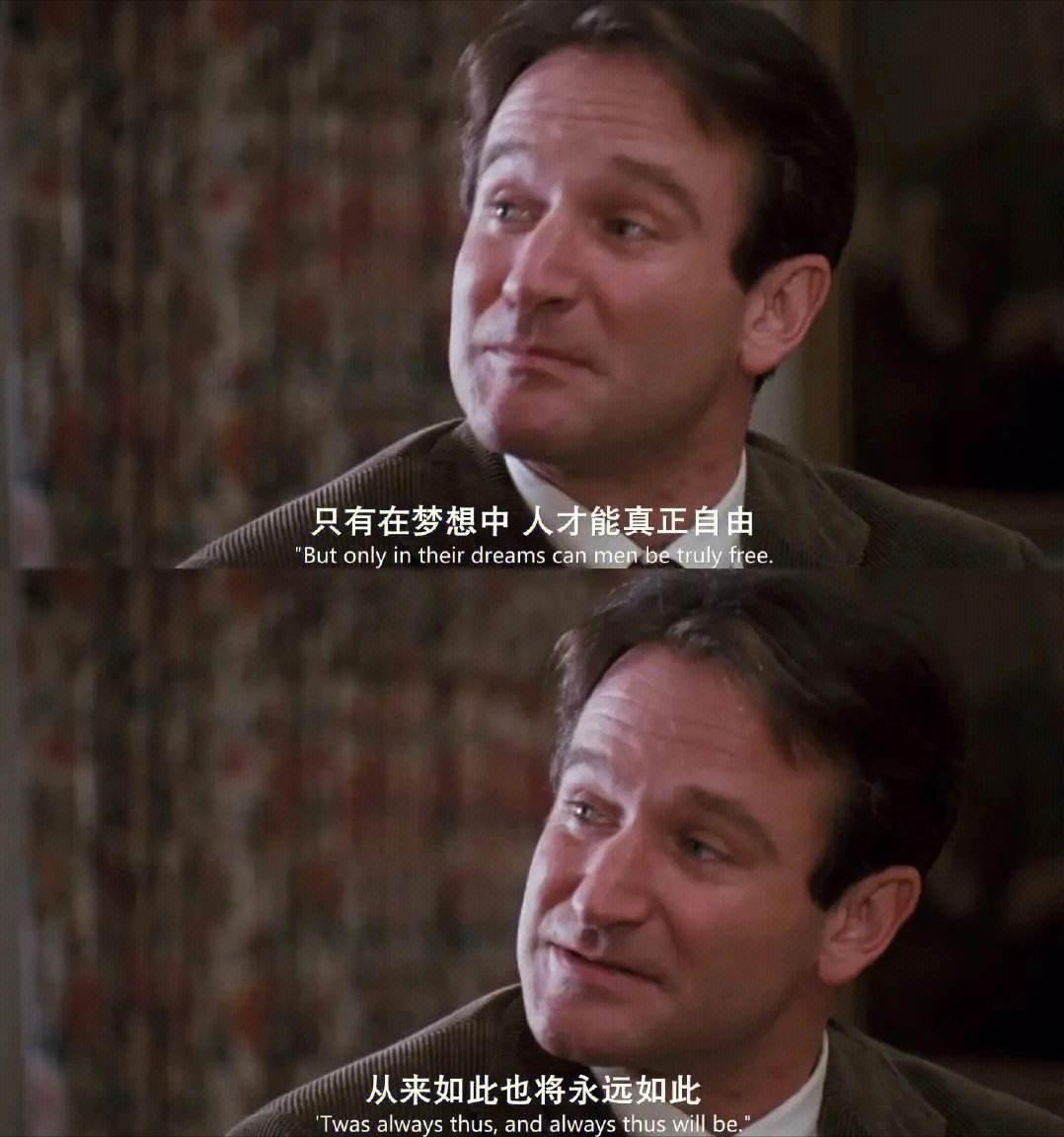 Dead Poets Society - an educational journey to inspire the soul and ...