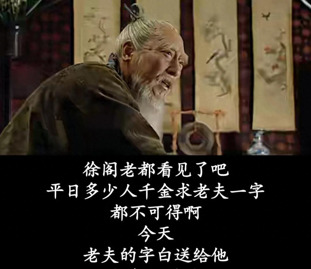 Ming Dynasty 1566: When Yan Song was about to fall, did you understand ...