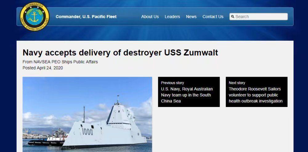 The U.S. military's 10,000-level stealth cruiser, the unit price is ...