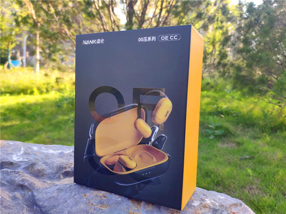 0 feeling 0 pressure! Nanka OE CC open-back headphones allow you to enjoy the free world of ...