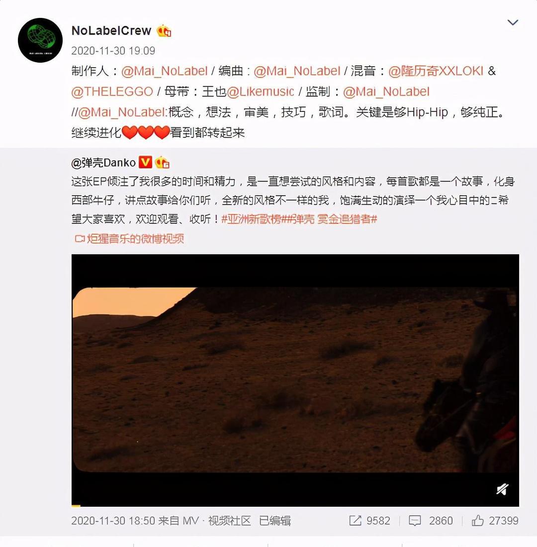 Bullet Shell joined Taihe's new label, Mai formed a new label, and Ding ...