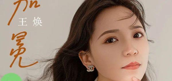 "Shocking" Han Lei's performance of "Stubborn" was captivating! - iMedia