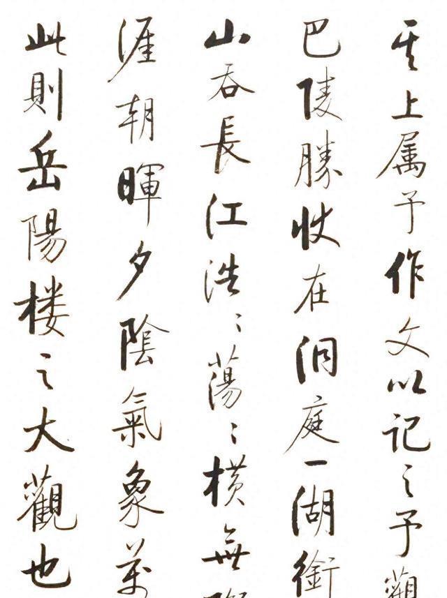Yueyang Tower: Variations on the Void Realm where he started his work ...