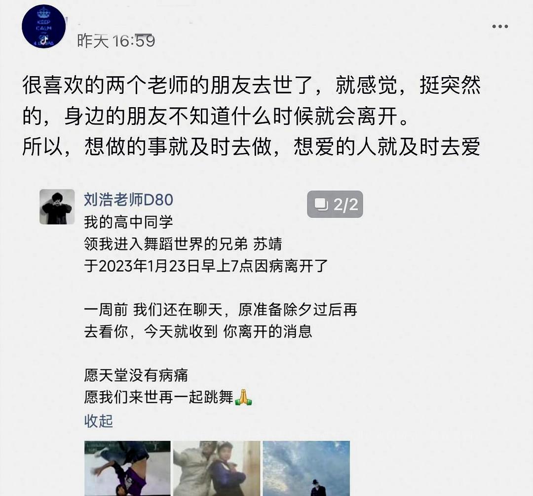 Why! Sudden news broke that the 32-year-old well-known hip-hop artist ...