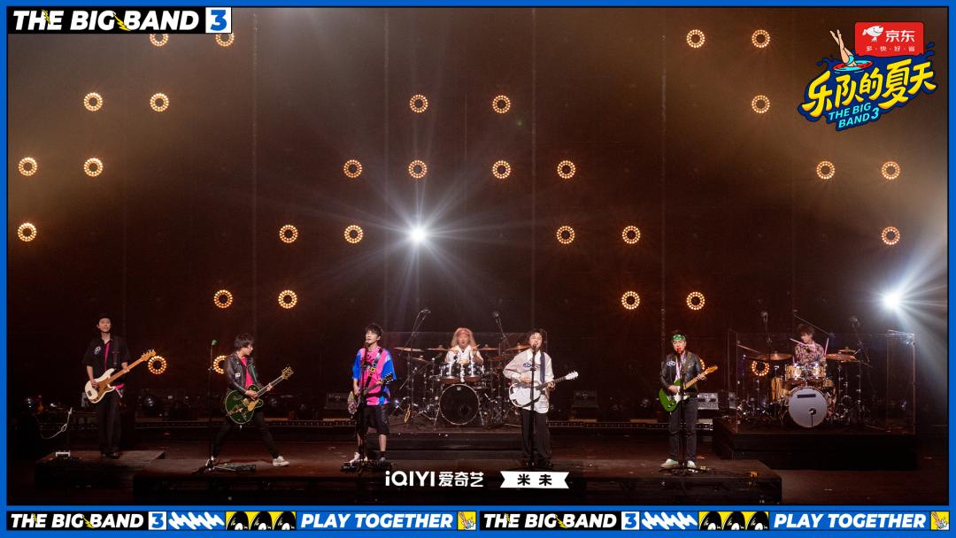 "LeXia 3" finals competition begins! New pants and second-hand roses ...