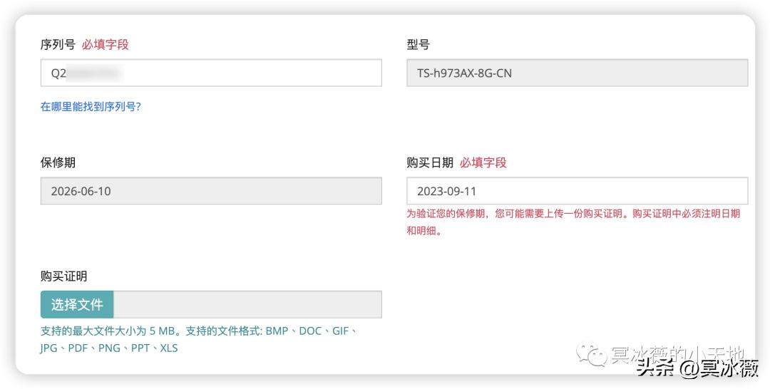 How to check the warranty (factory) date of QNAP NAS - iMedia