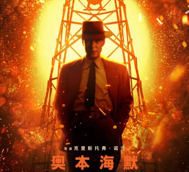 "Oppenheimer"'s R-rated scenes were deleted, parents breathed a sigh of ...