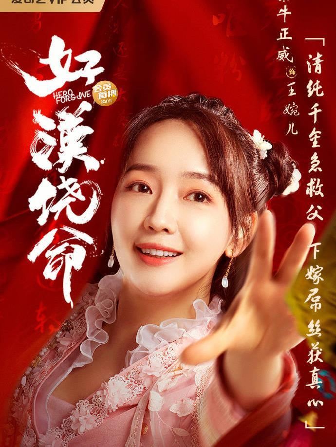 "Spare Our Lives" is released, a grassroots counterattack, hilarious ...