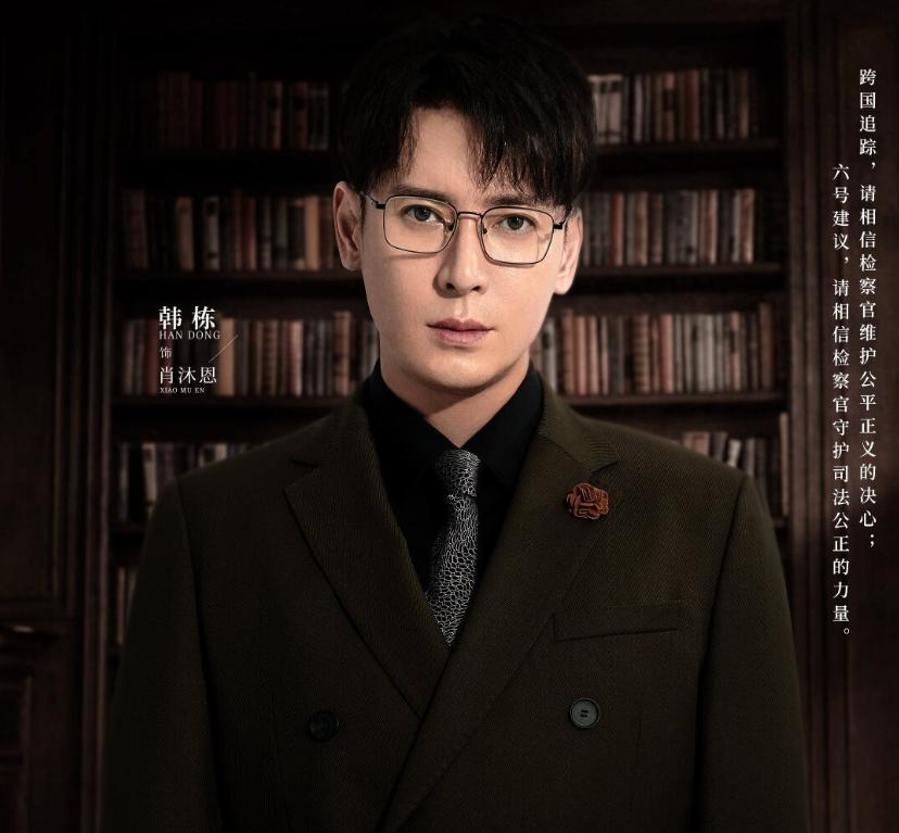 Han Dong: He is handsome, loves his wife and family, and makes money ...