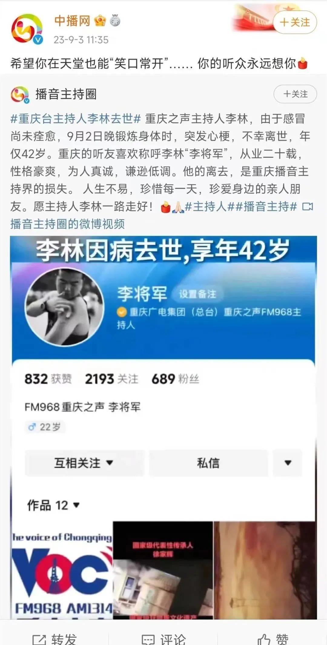 He is only 42 years old! Famous host died suddenly - iMedia