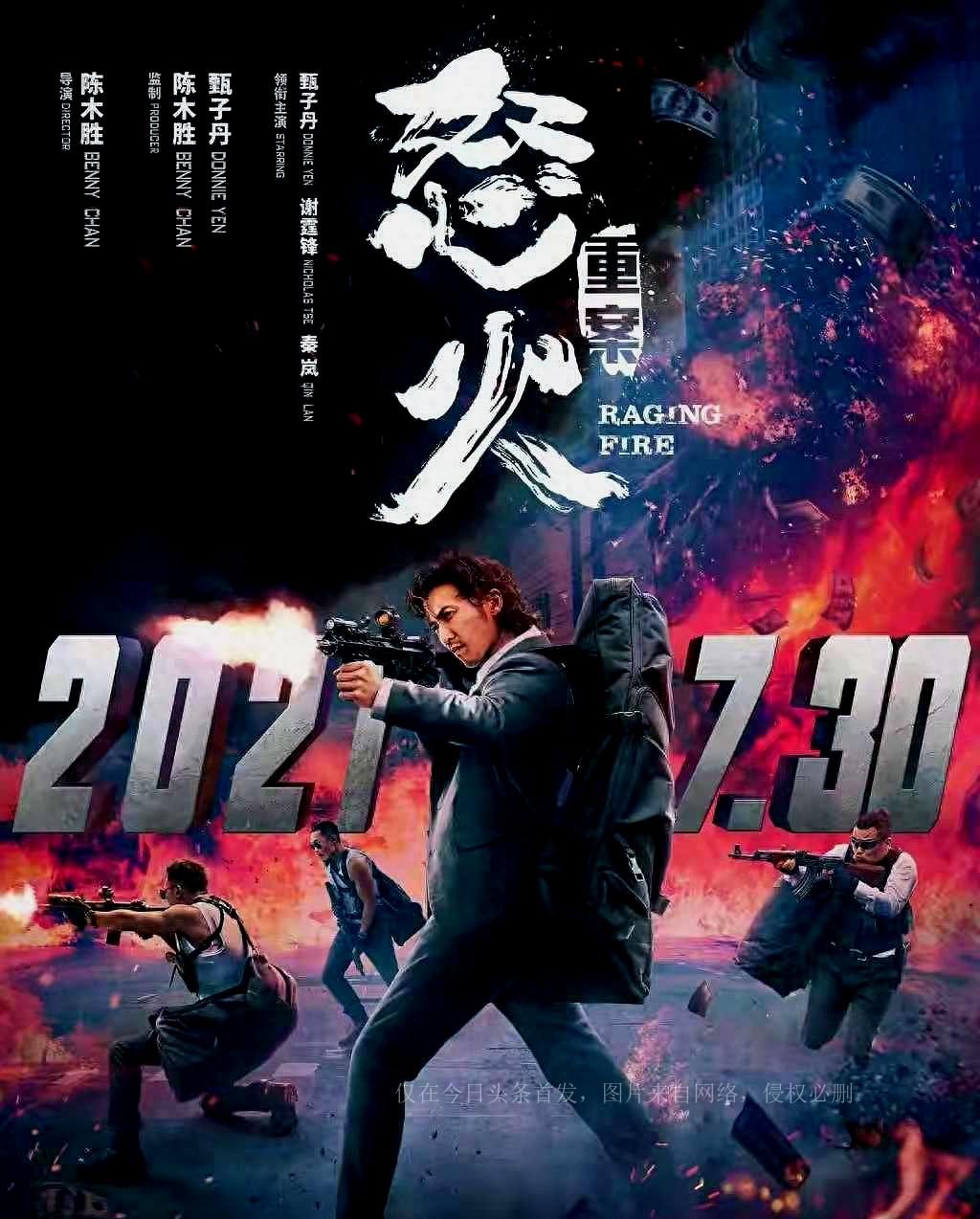 Nicholas Tse's crying tore off the last fig leaf of Hong Kong movies ...