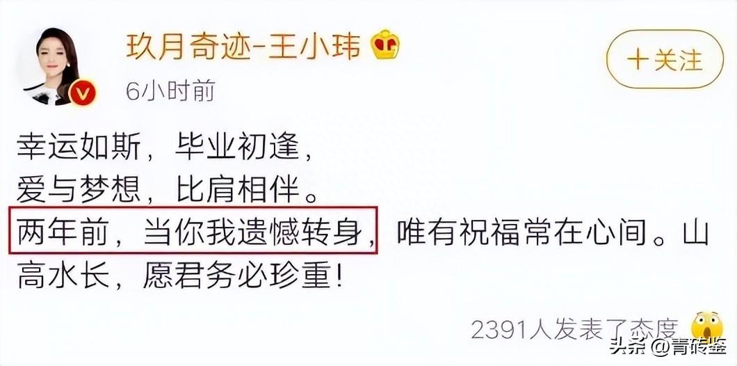 Watch Miracle of Jiuyue 5 years later, how are they doing? - iMedia