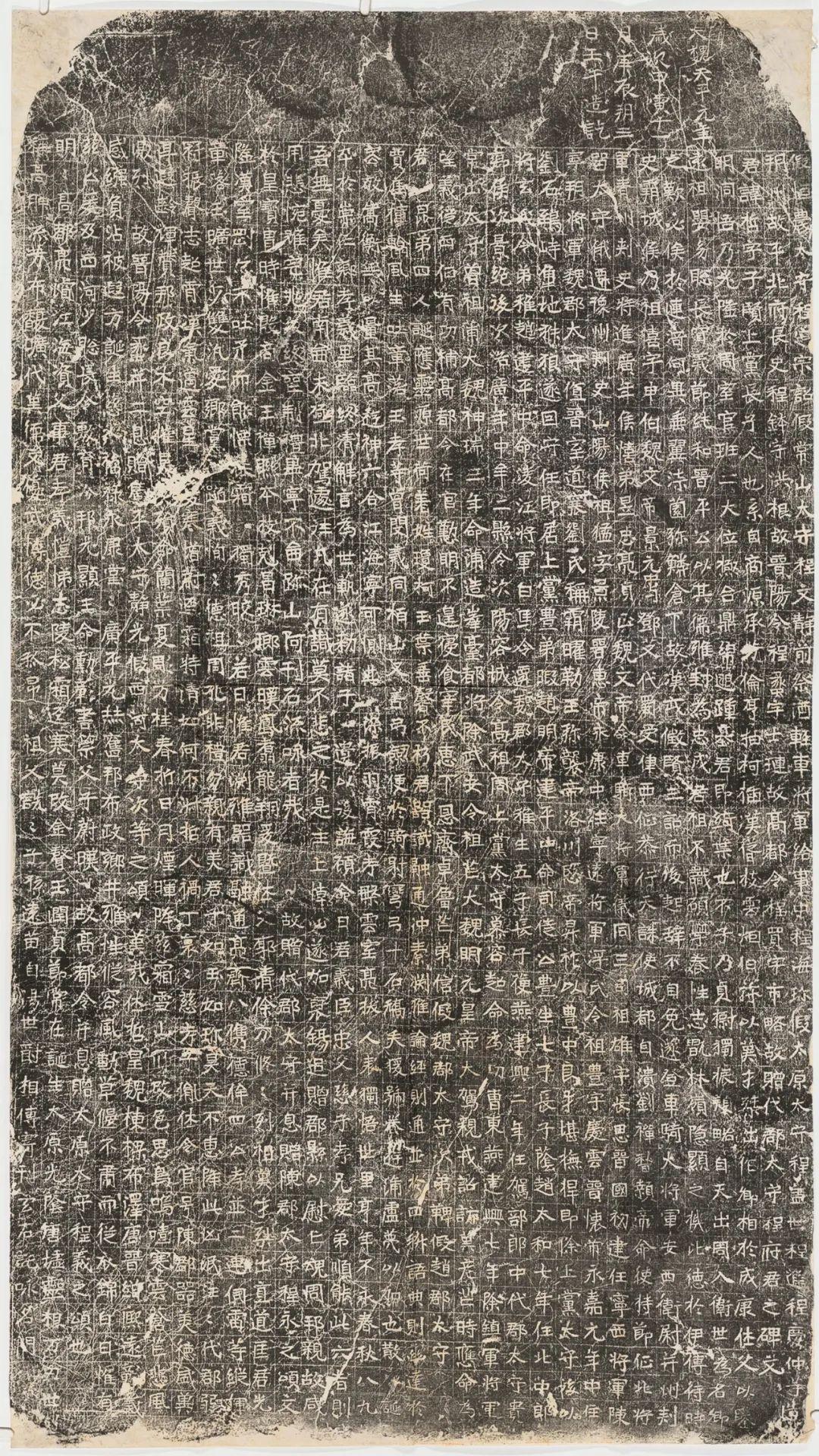 "Cheng Zhe Stele" from the Eastern Wei Dynasty - iMedia