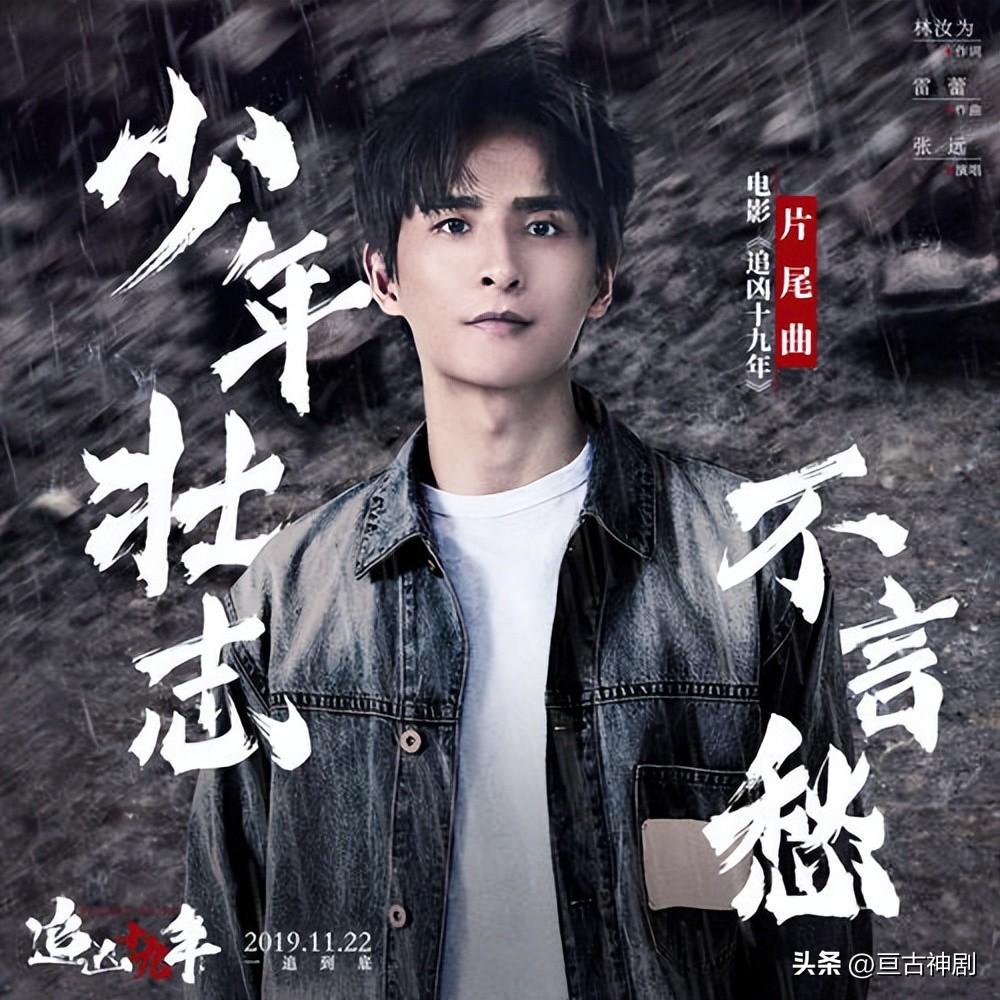 Zhang Yuan Kuainan made his ninth debut, served as the captain of ...