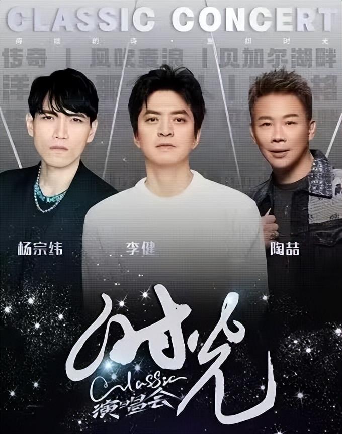 Looking at the performance posters, Li Jian deserves the C position ...