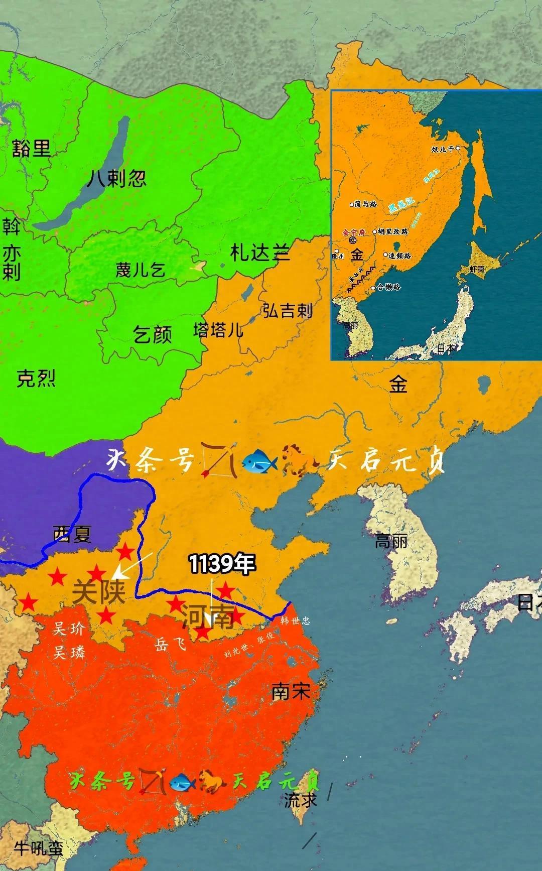 Crazy Brilliance: The immortal legend of the Jin Dynasty, the ...