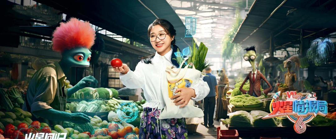 "Mars Intelligence Agency 6" premieres, Zhao Lusi performs a memory ...