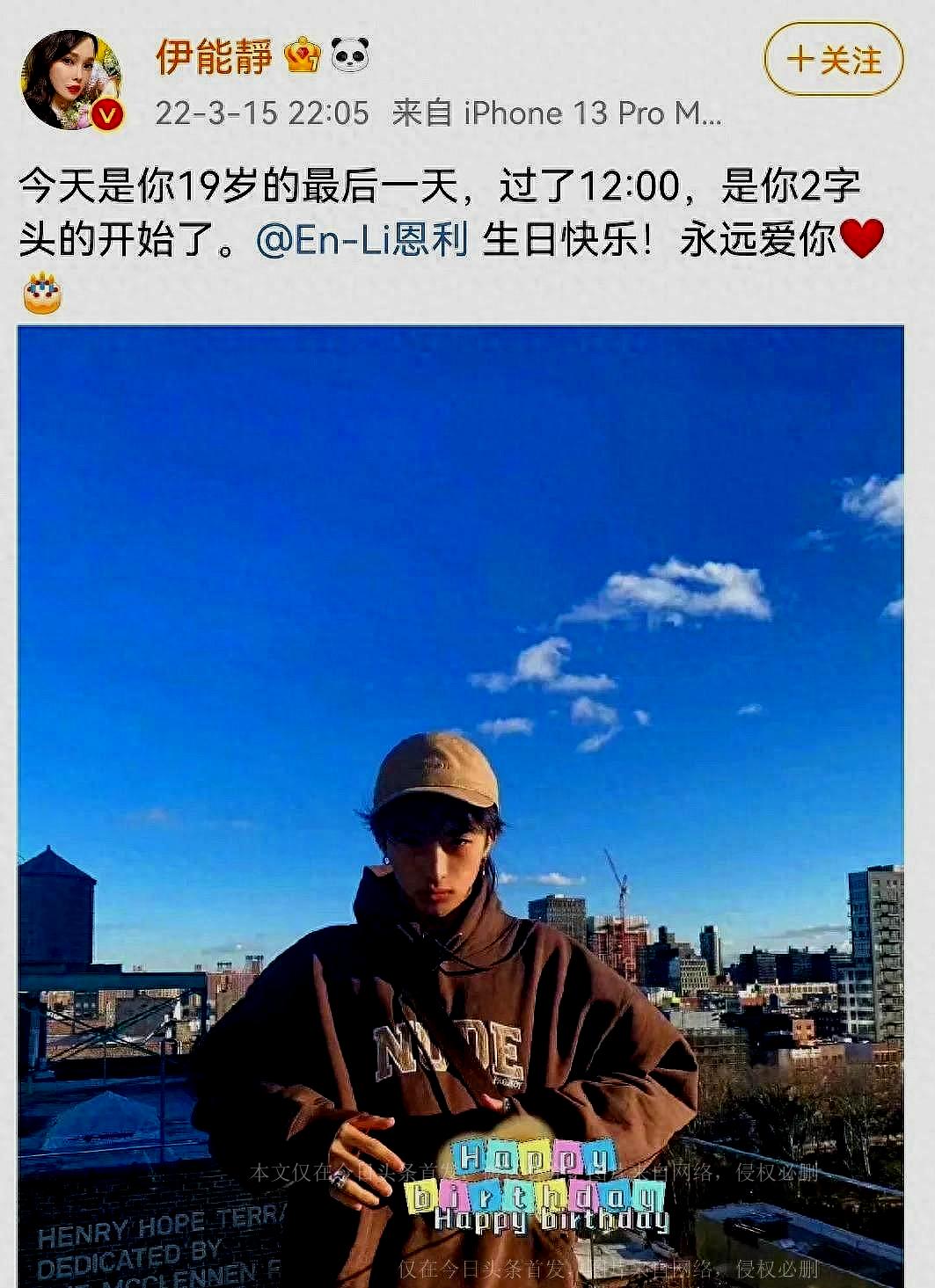 Yu Chengqing reunited with his son Harry. A rare reunion for a family ...